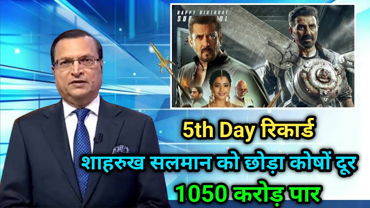 Jatt Box Office Collection Day 5, Jatt Worldwide Box Office Collection ...