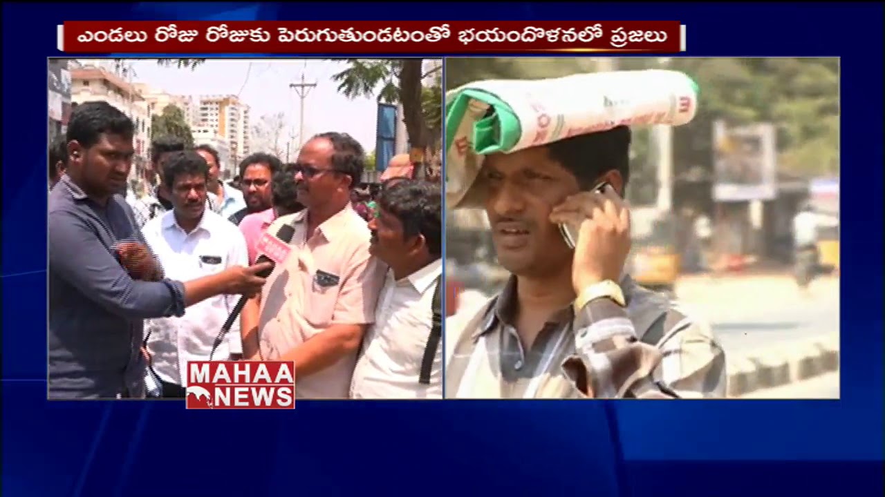 Highest Temperature Recorded in Vijayawada | MAHAA NEWS - YouTube
