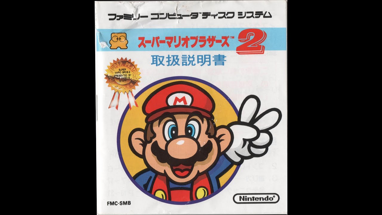 Super Mario Bros. 2 Japan / The Lost Levels (w/ commentary) - YouTube