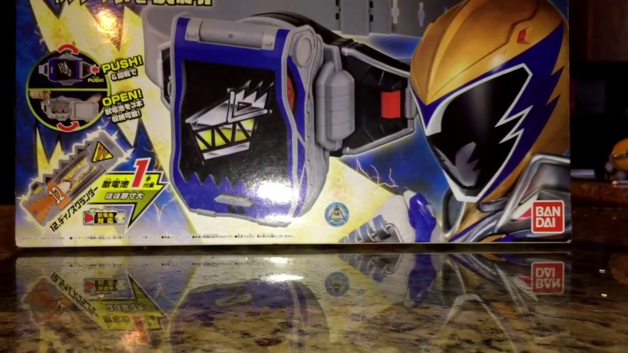 Dx zyuden kaitai mobuckle kyoryu gold version review (zyuden sentai ...