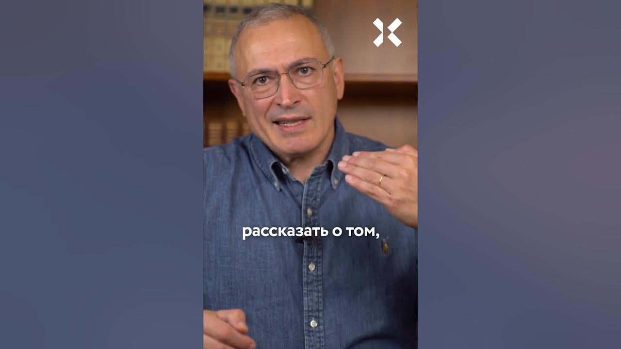 Гаага выдала ордер на арест Путина Сильная речь Ходорковского Youtube