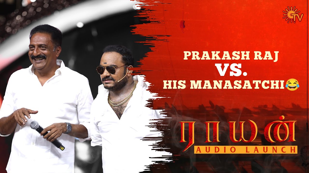 Prakash Raj & His Hilarious Manasatchi 😂 | Raayan Audio Launch - Best ...