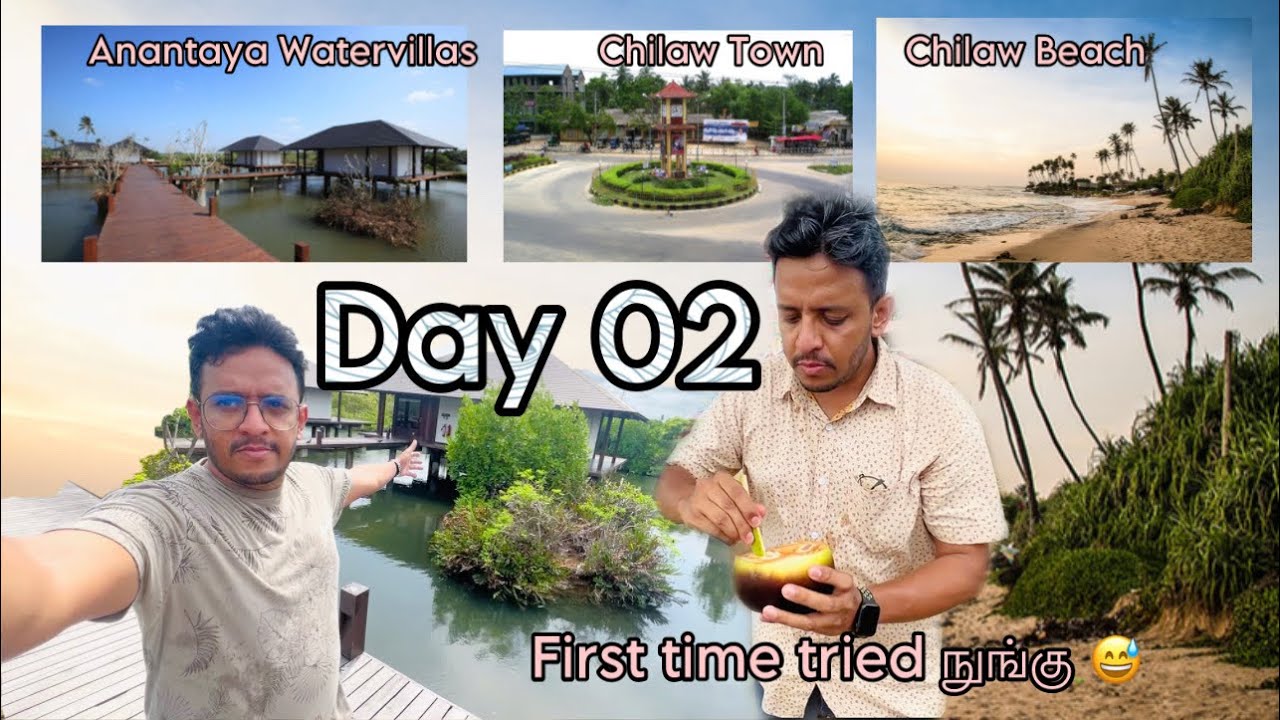 ChilawVlog Day02 | Anantaya | Chilaw beach | Chilaw town | TamilVlog # ...