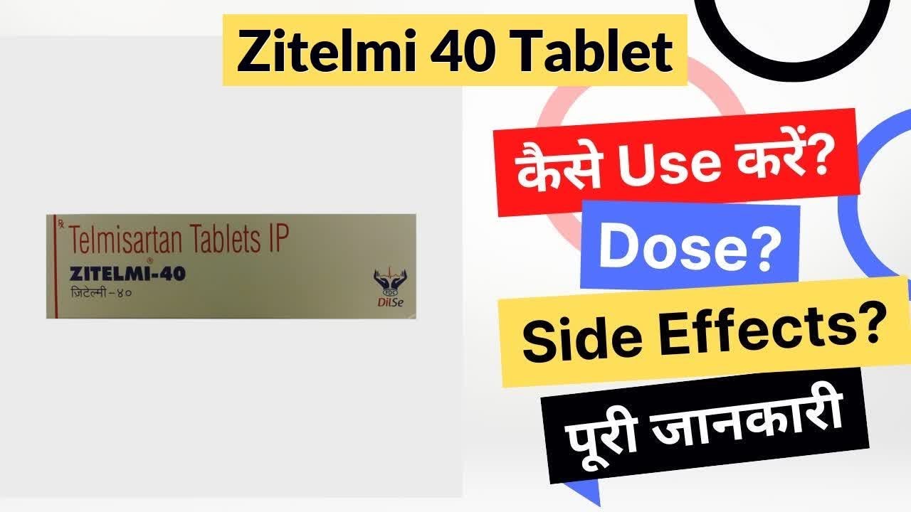 Zitelmi 40 Tablet Uses in Hindi | Side Effects | Dose - YouTube