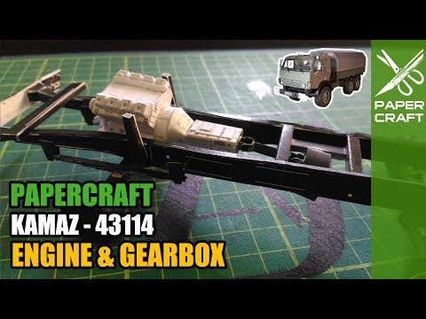Paper Craft - Truck - Kamaz-43114 #3 Engine & Gearbox