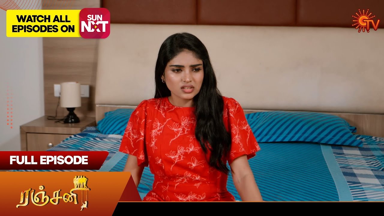 Ranjani - Full Episode | EP - 76 | 21 Jan 2025 | Tamil Serial | Sun TV - YouTube