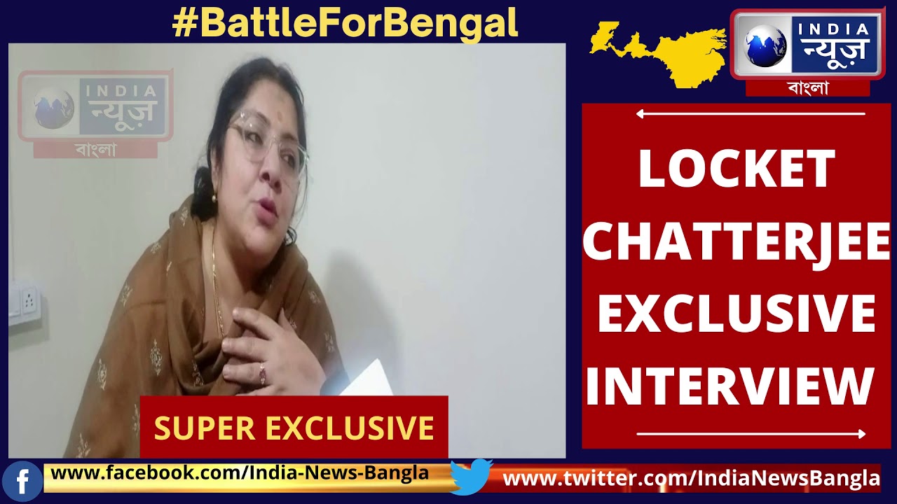LOCKET CHATTERJEE Exclusive Interview with India News Bangla। BIG ...