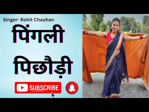 पिंगली पिछौड़ी | Pingli Pichhodi | Rohit Chauhan | Garhwali Song ...