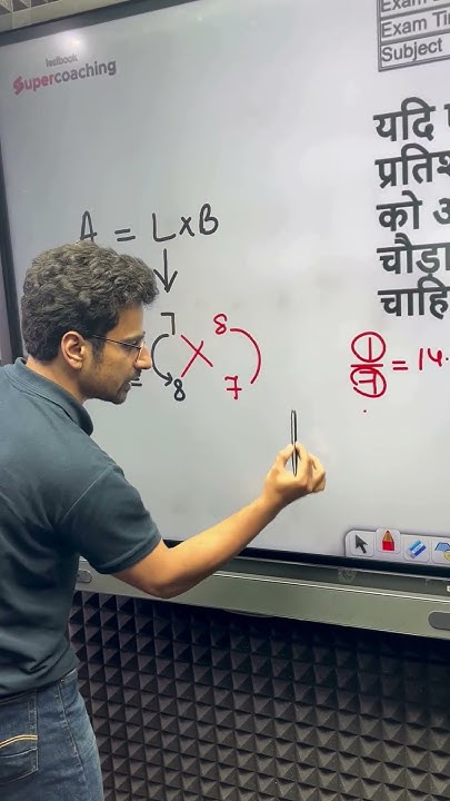Ssc Gd 2024 Maths Trick Questions Sscgd2025 Sscgd Sscmaths