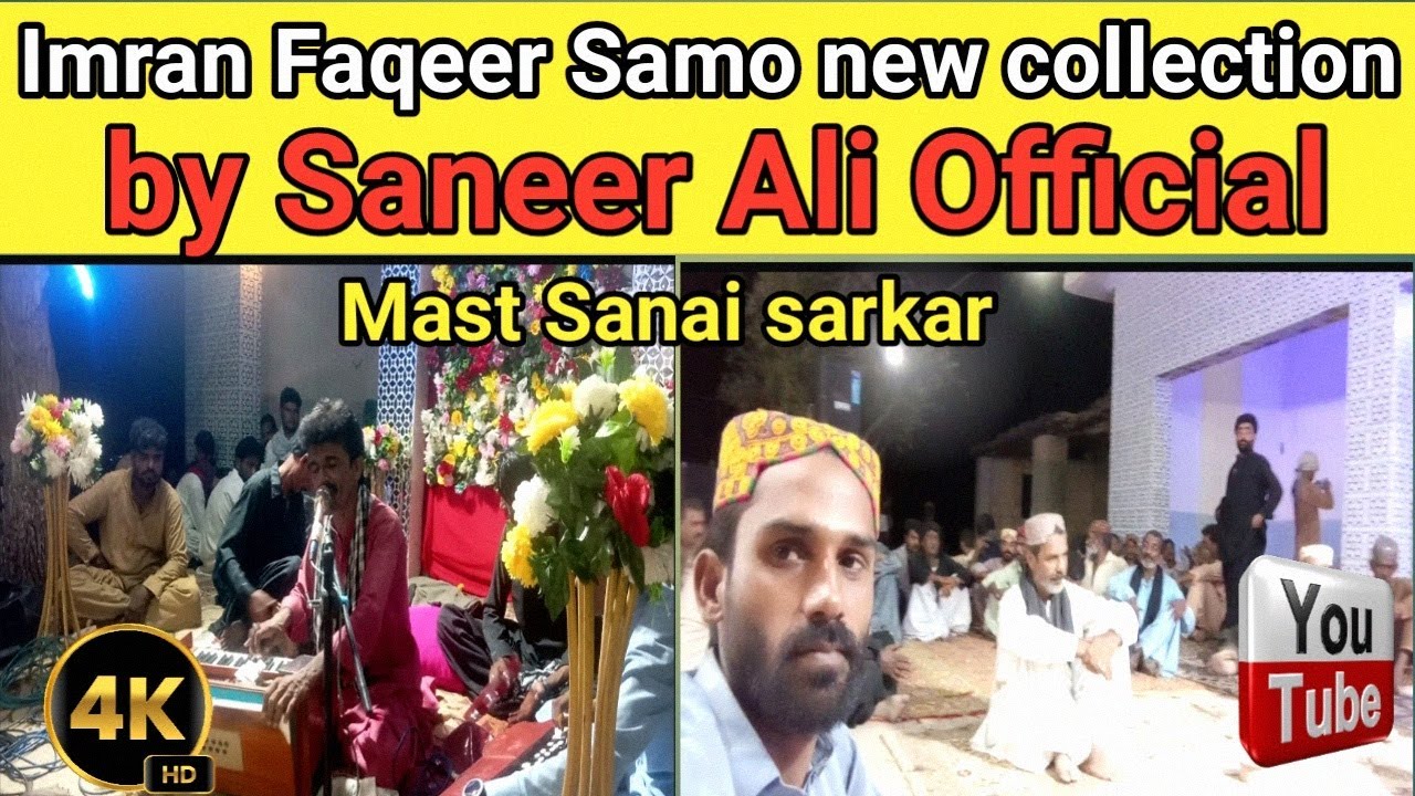 The Most Extravagant Love Story Ever Told by Saneer Ali Official - YouTube