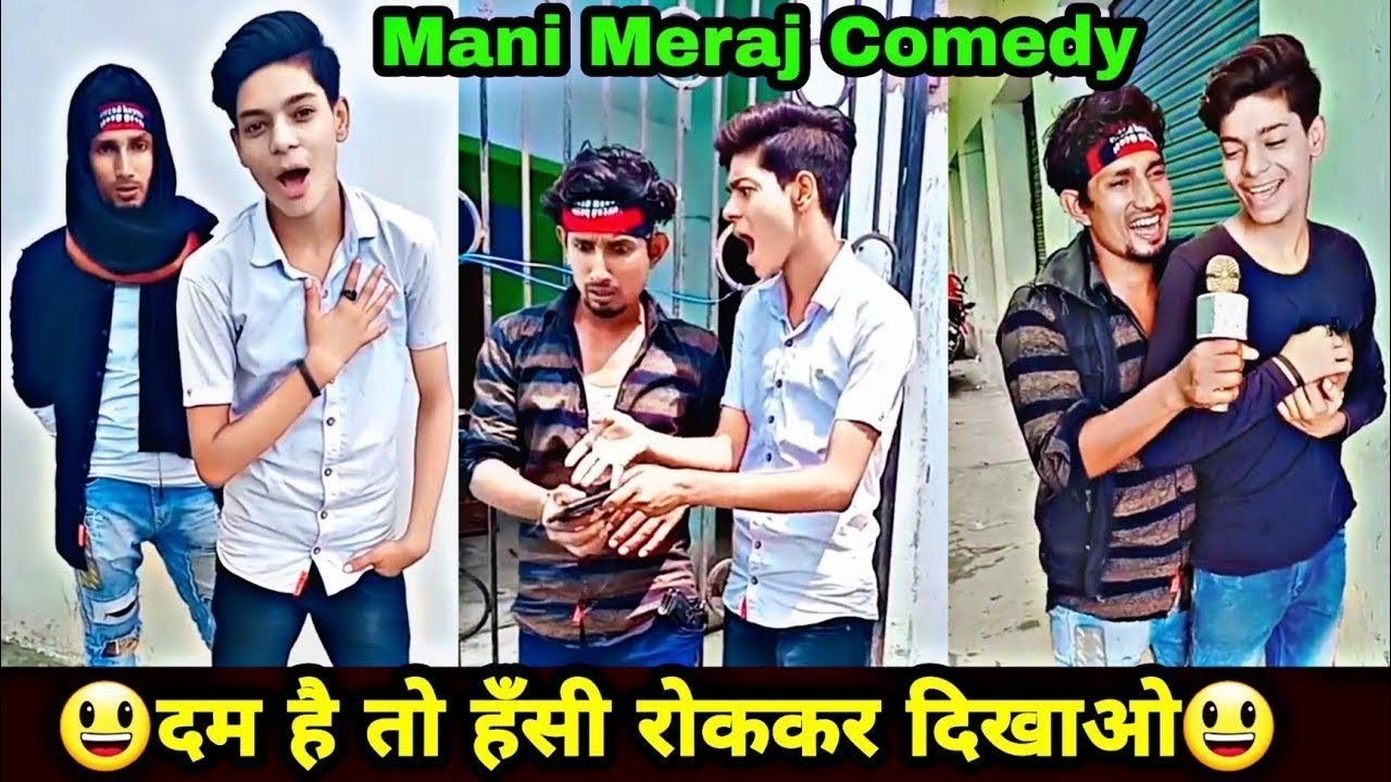 Mani Meraj Reels Comedy Videos | Mani Meraj ka Dance | Mani Meraj ...