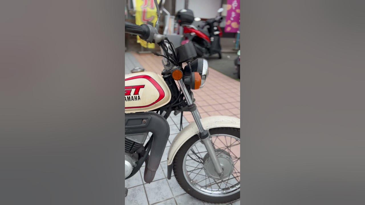 YAMAHA GT80II、ヤマハGT80、 - YouTube