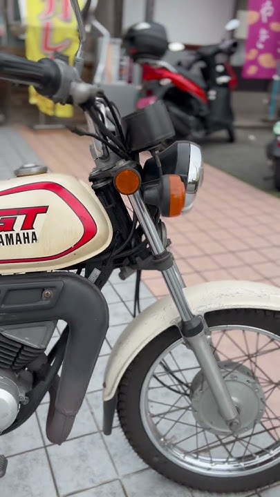 YAMAHA GT80II、ヤマハGT80、 - YouTube
