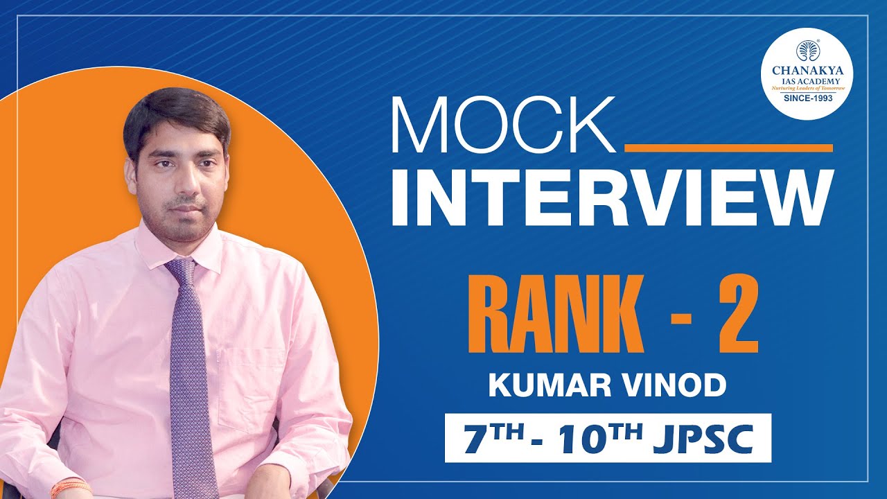 JPSC Mock Interview | Kumar Vinod, Rank 2 | 7Th - 10Th Jharkhand Topper ...