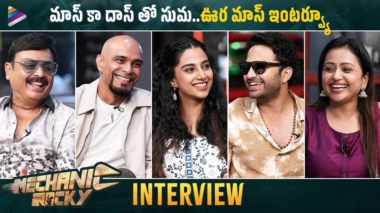 Mechanic Rocky Round Table Interview With Suma | Vishwak Sen ...