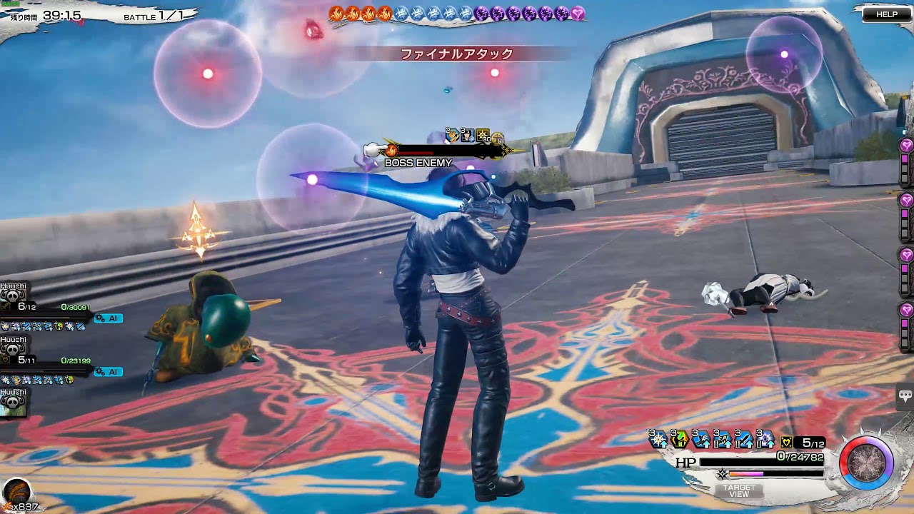 MobiusFF (JP) - Multiplayer | Squall Leonhart - YouTube