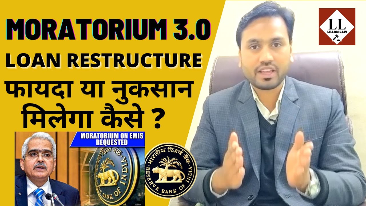 Loan Moratorium in 2021 | RBI Policy on Loan Restructuring & Interest ...
