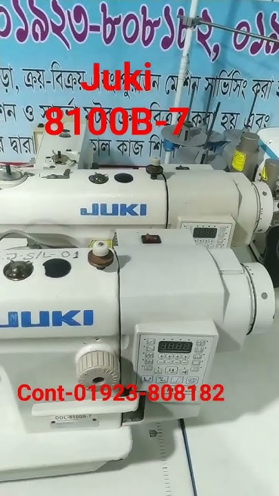 juki 8100B-7 for seal - YouTube
