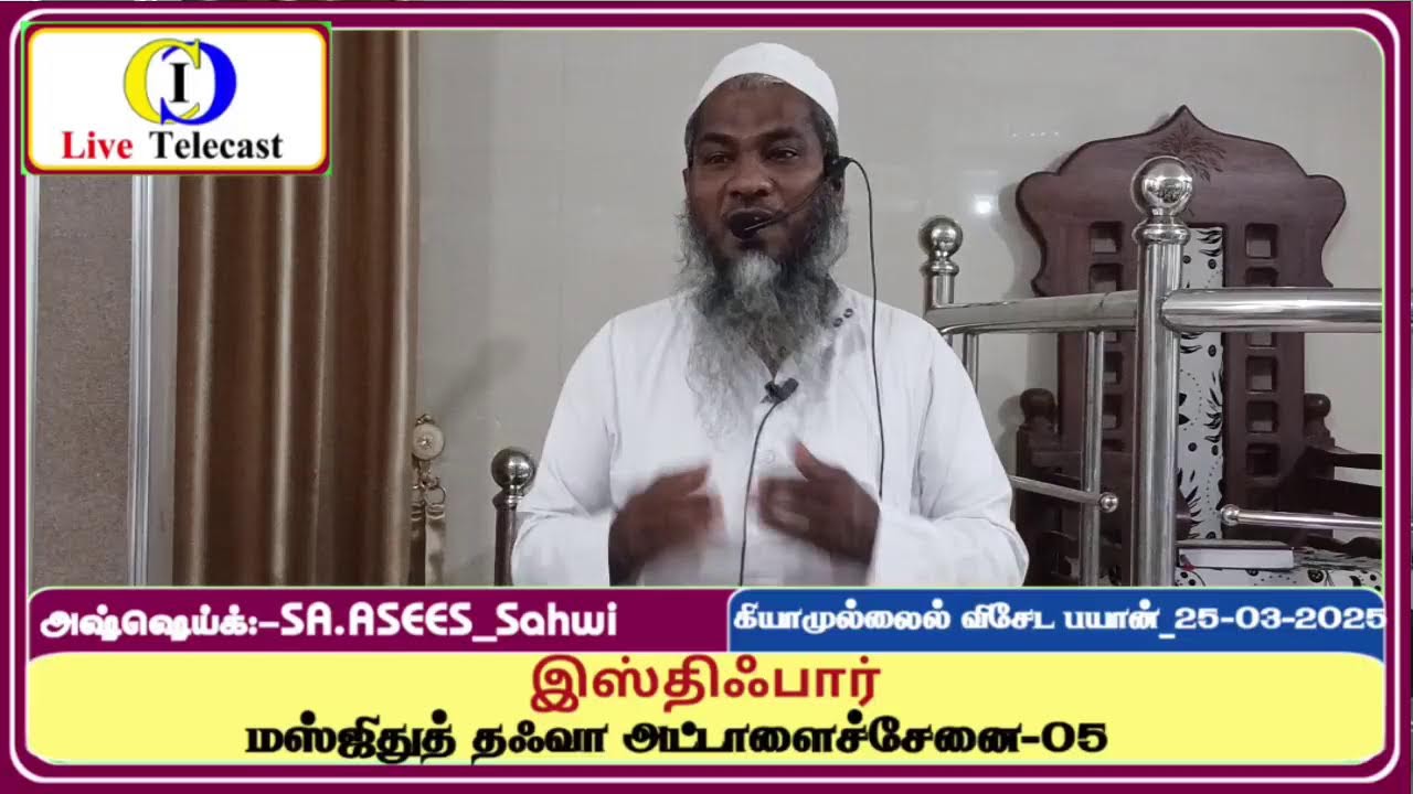 Addalaichenai Masjiduth Dha'wa Jummah Masjid - YouTube