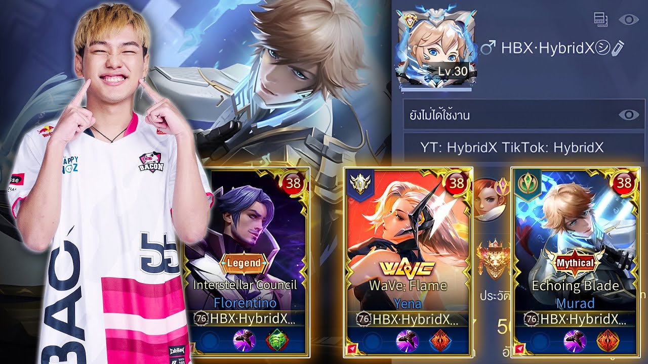 Stuart เม็ดส้ม | Arena of Valor - YouTube