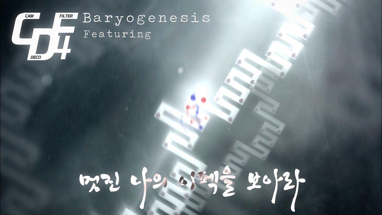 고인물 사이 금쪽이 [ADOFAI CUSTOM#21] Celtix - baryogenesis - YouTube
