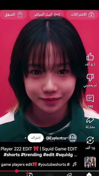 Squid Game Part 2 - YouTube