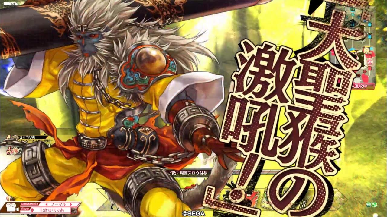 【WLW】大聖play part2【AA3】 - YouTube