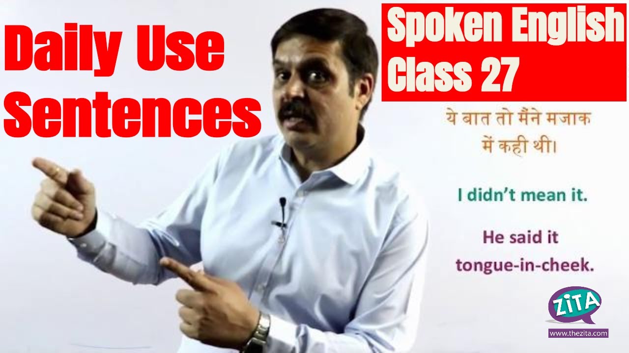 Spoken English Class 27| Daily Use English Sentences| English Speaking ...