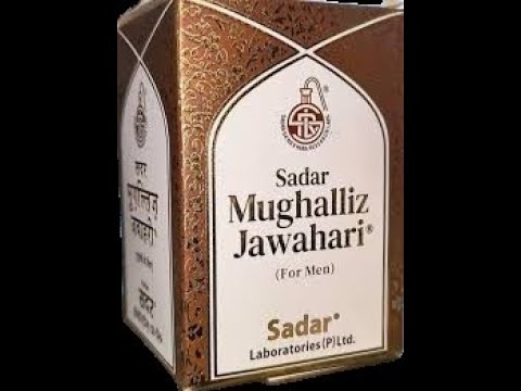 मर्दाना ताकत के लिए, Sadar Majun Mughalliz Jawahari Premium Herbal Blend