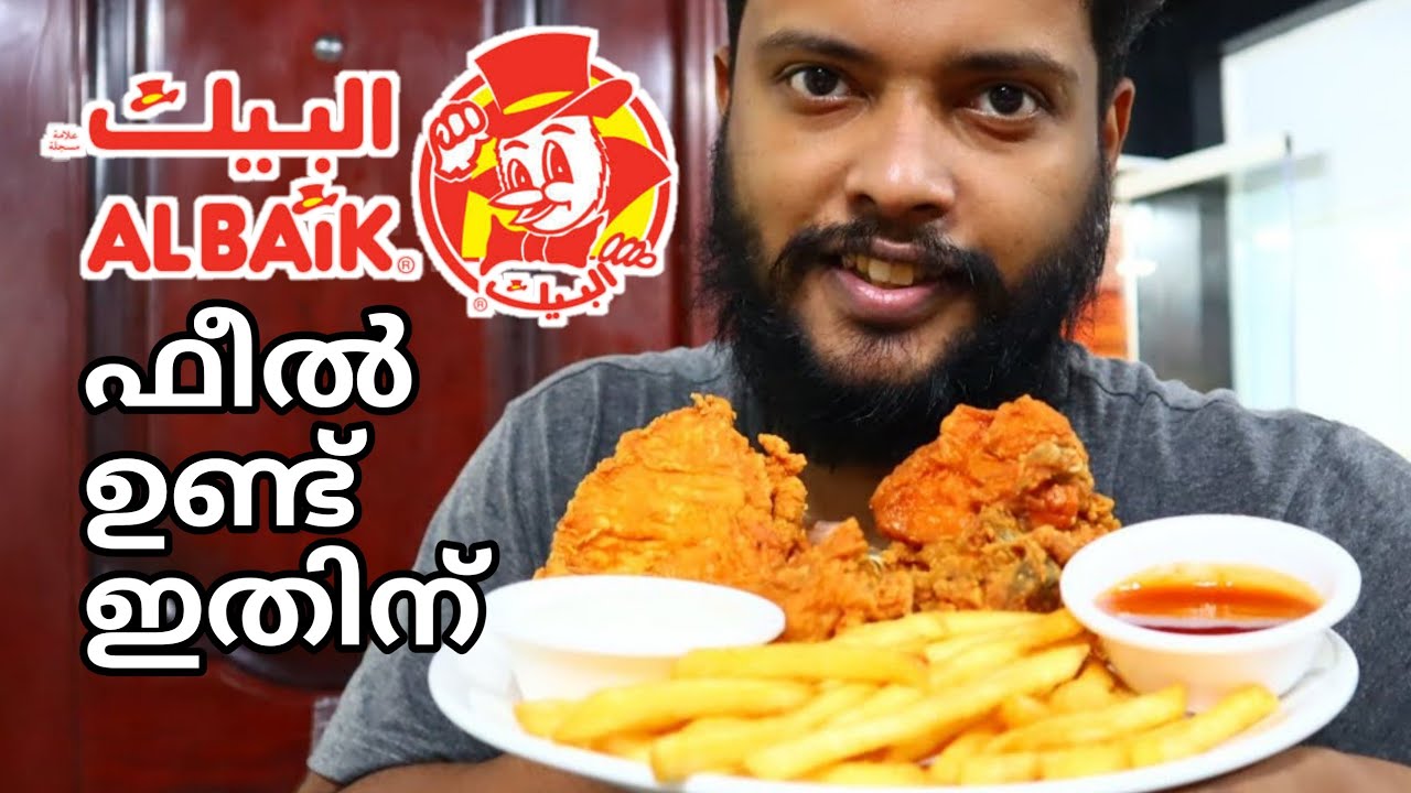 Fried Chicken that gives a Saudi Al Baik Feel - YouTube