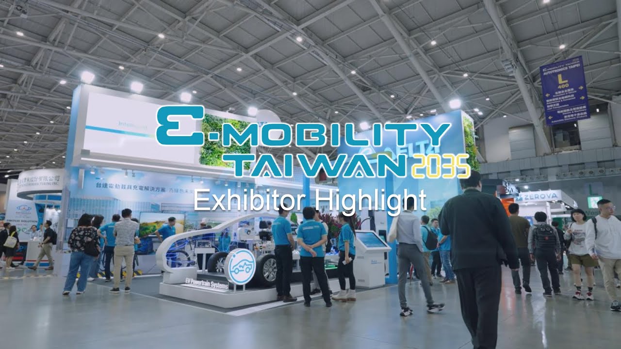 2035 E-Mobility Taiwan - Exhibitor Highlight - YouTube