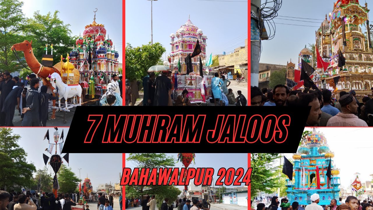 Syed Din Muhammad Alam & Tazia | Bahawalpur Alam Tazia | Bazar Alam ...