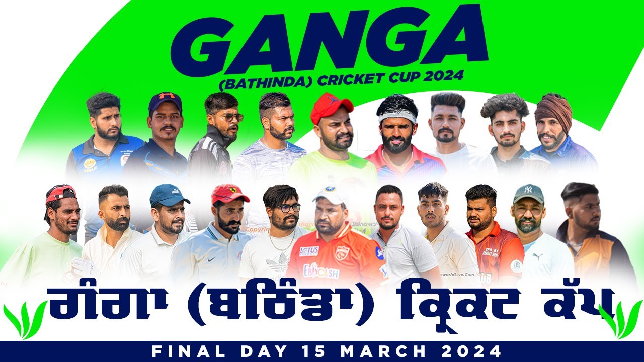 🔴[Live ] Ganga (Bathinda) Cricket Cup 15 Mar 2024 || PcworldLive.in ...