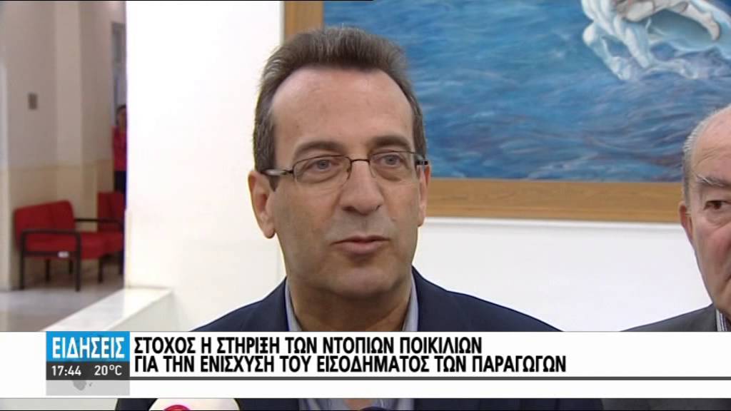ΠΡΟΣΠΑΘΕΙΑ ΔΙΑΣΩΣΗΣ ΤΩΝ ΤΟΠΙΚΩΝ ΠΟΙΚΙΛΙΩΝ ΑΜΠΕΛΟΥ - YouTube
