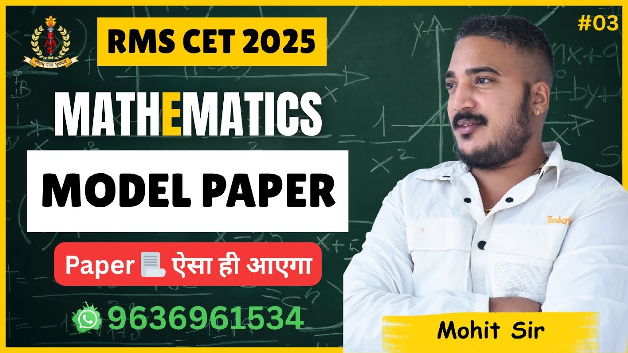 Military School Exam Model Paper | RMS CET-2025 model paper #rmscet2025 ...