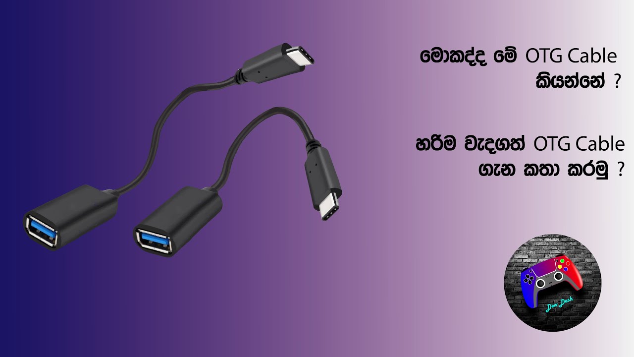 How To Use OTG Cable ? - YouTube