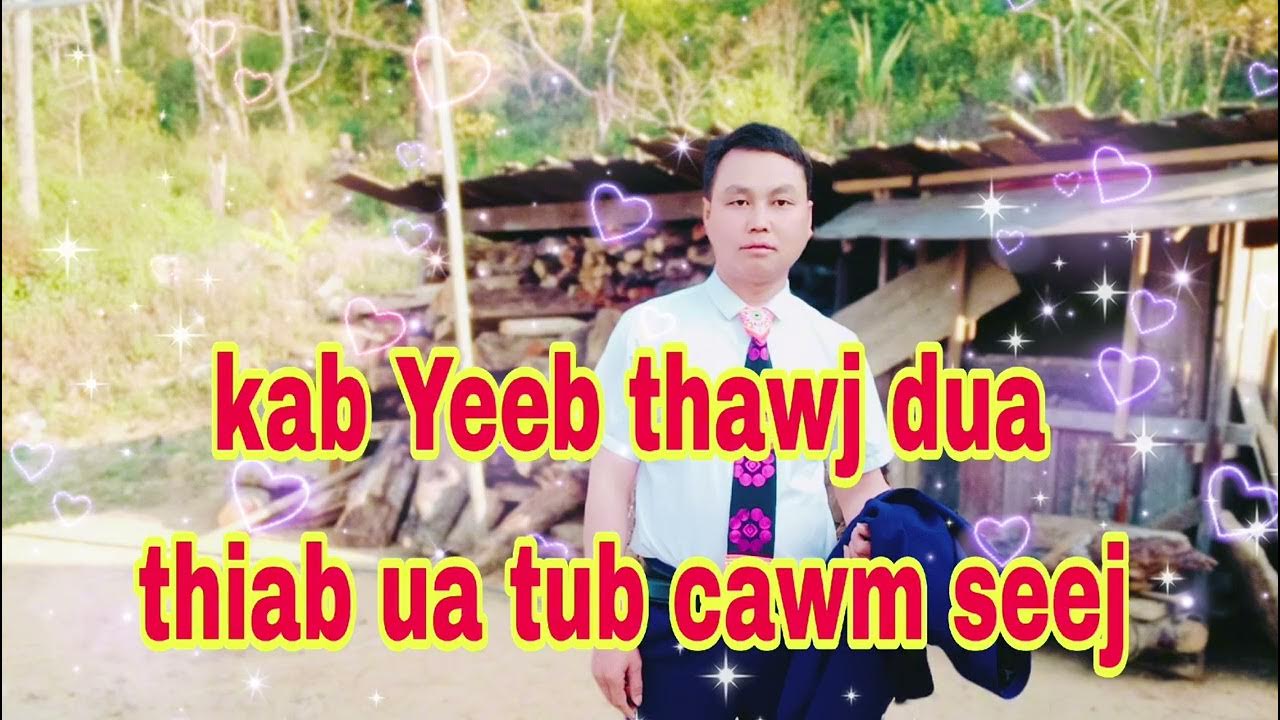 Kab Yeeb Thawj Dua Thiab Ua Tub Cawm Seej - YouTube