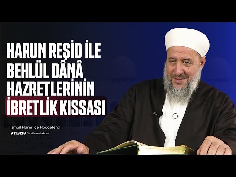 Harun Reşid İle Behlül Dânâ Hazretlerinin İbretlik Kıssası... - İsmail Hünerlice Hocaefendi