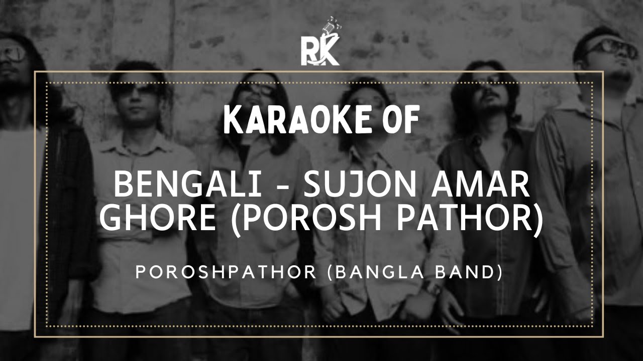 Bengali - Sujon Amar Ghore Porosh Pathor | Bengali Karaoke Songs With ...