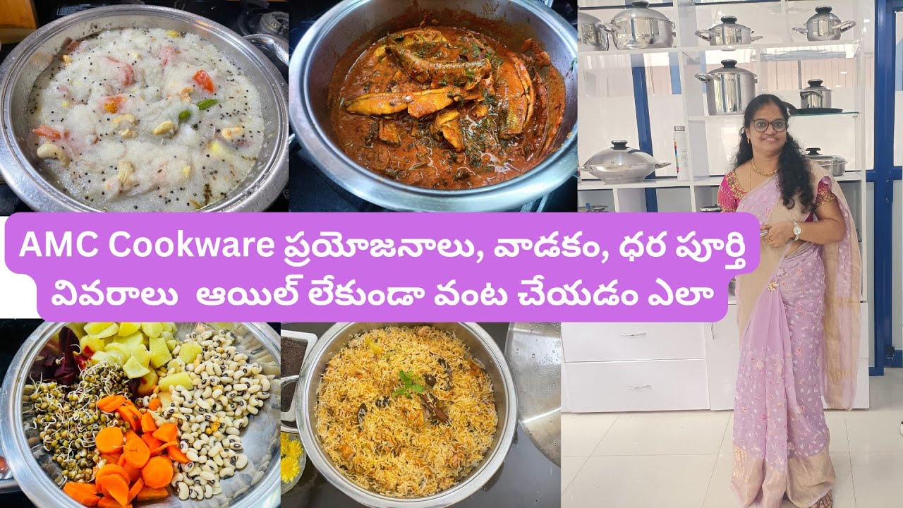 AMC Cookware Hyderabad Ameerpet #AMCCookware #AMCCookwareHyderabad # ...
