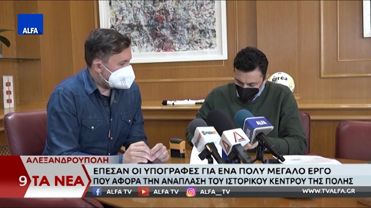 ΚΕΝΤΡΙΚΟ ΔΕΛΤΙΟ 25 02 2022 - YouTube