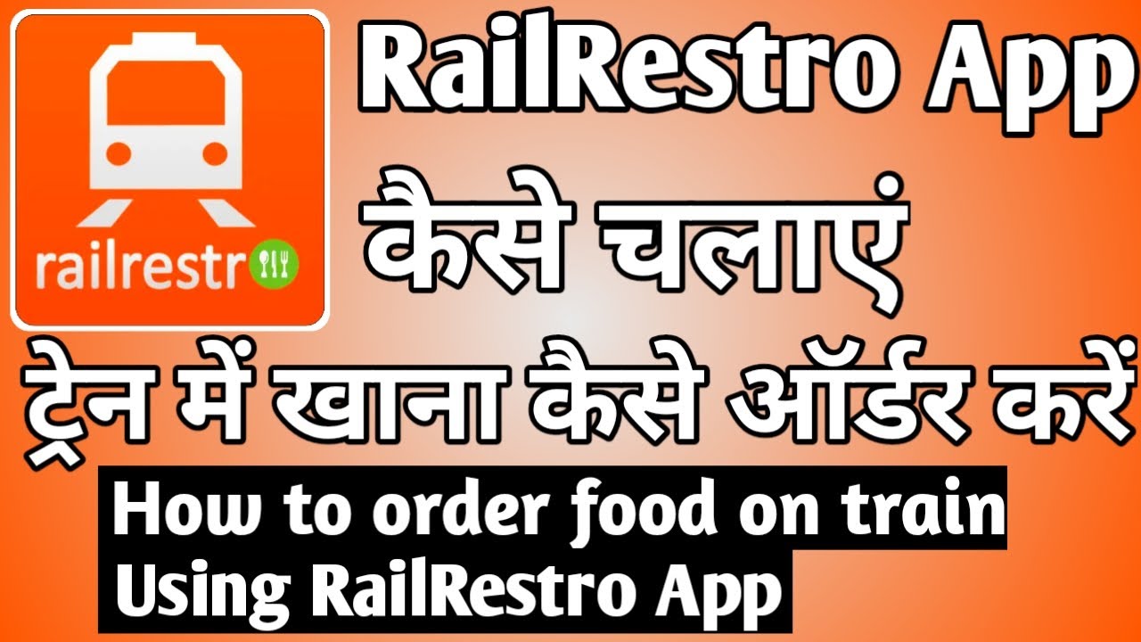 How To Order Food In Train Using RailRestro App ।। RailRestro App Kaise ...