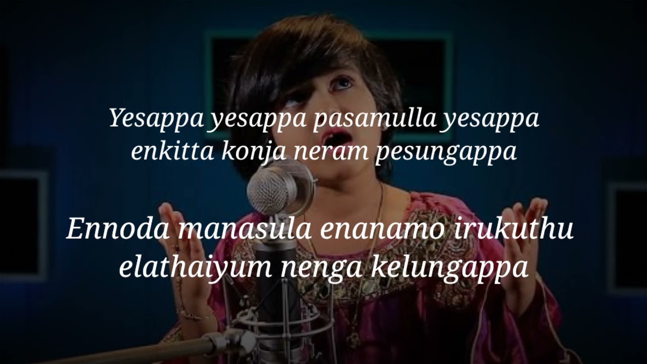 Yesappa yesappa song lyrics - YouTube