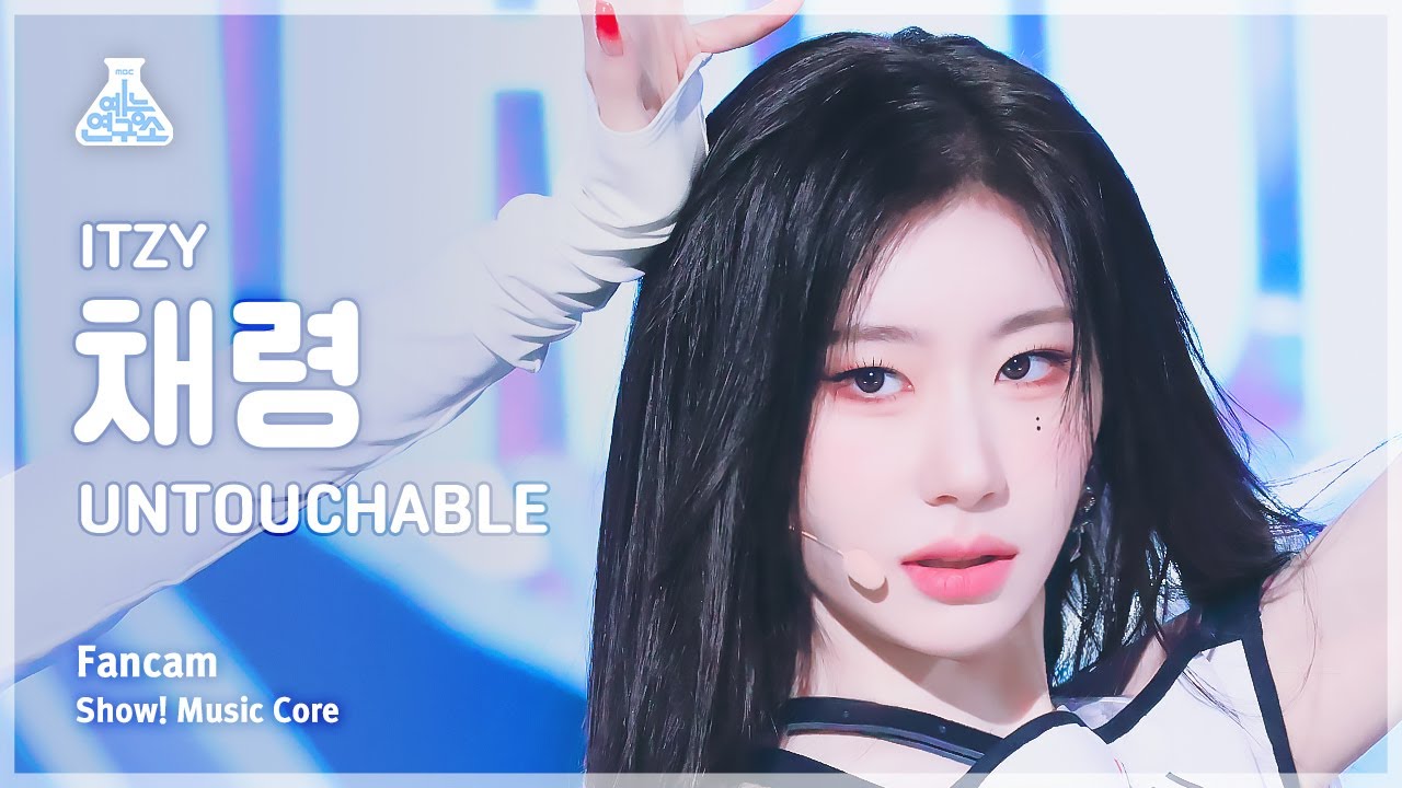 [예능연구소] ITZY CHAERYEONG – UNTOUCHABLE(있지 채령 - 언터처블) FanCam | Show ...