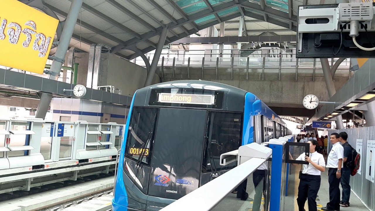 MRT Blue Line EMU M2-23 - YouTube