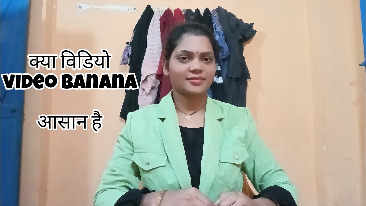 क्या 🤔वीडियो बनाना आसान है#Anika dance video - YouTube