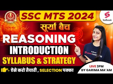 Reasoning for SSC MTS 2024 | Introduction to SSC MTS Reasoning Syllabus ...