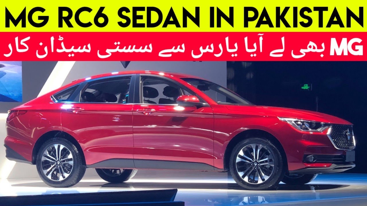 MG R6 Launch In Pakistan Soon | MG 6 | MG6 Sedan Pakistan | Price ...
