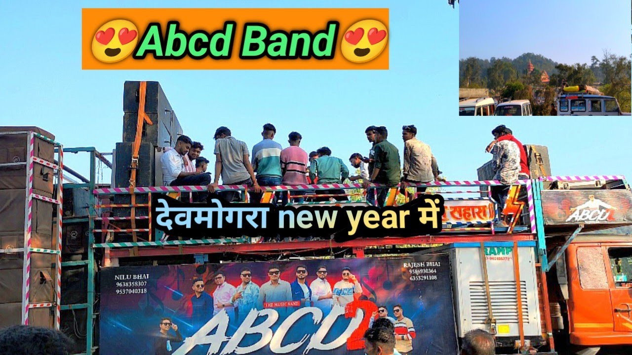 New Year में Abcd Band 🥁 देवमोगरा मे धमाका 😍 - YouTube