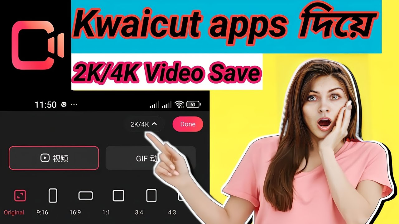 4k বিডিও Actors|kwaicut video editing tutorial|HD Video Edit|How to HD ...